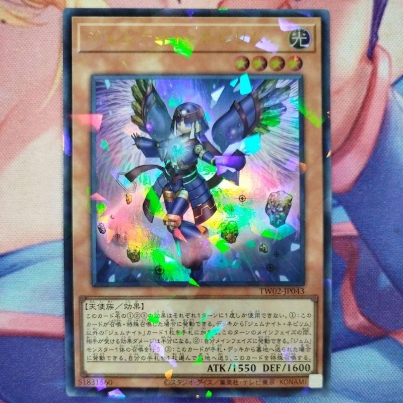 YUGIOH TW02-JP043 Gem-Knight Nepyrim (NPR/UPR) | Shopee Malaysia