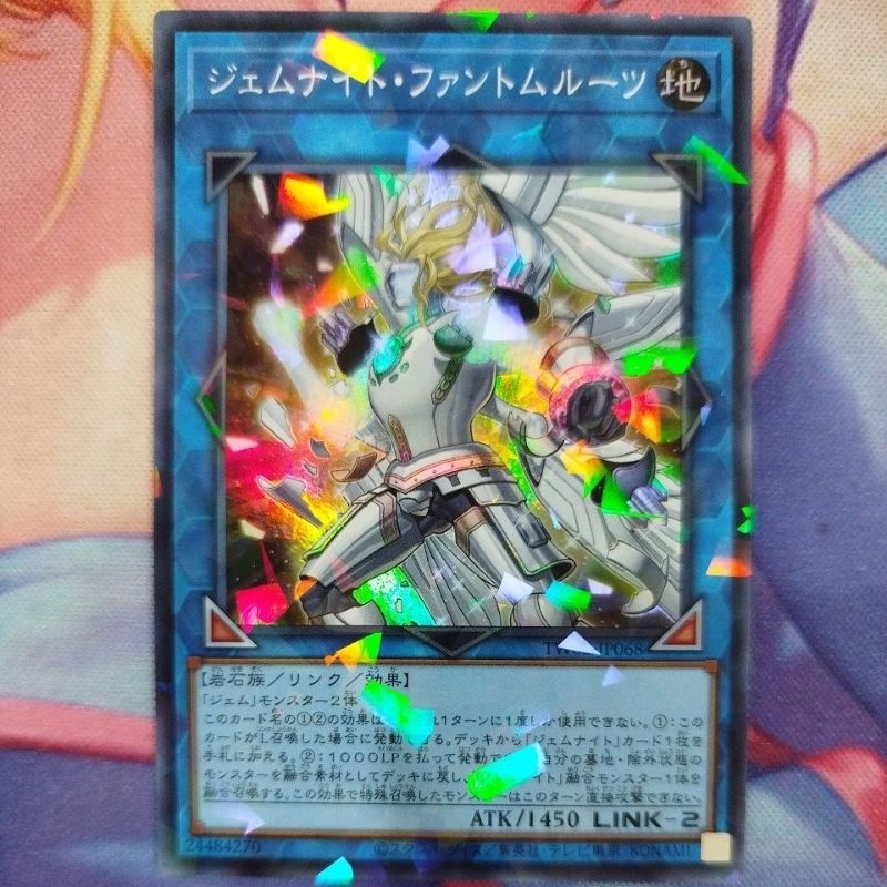 YUGIOH TW02-JP068 Gem-Knight Phantom Quartz (NPR/SPR) | Shopee Malaysia