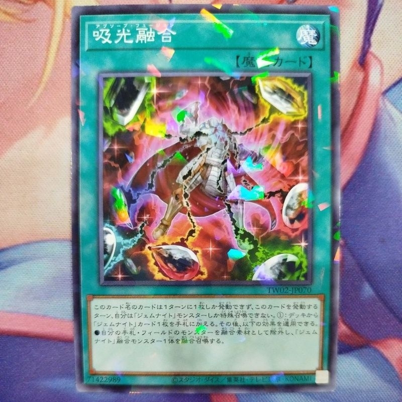 YUGIOH TW02-JP070 Absorb Fusion (NPR) | Shopee Malaysia