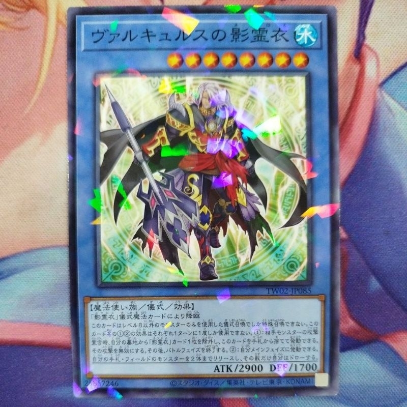 YUGIOH TW02-JP085 Nekroz of Valkyrus (NPR) | Shopee Malaysia
