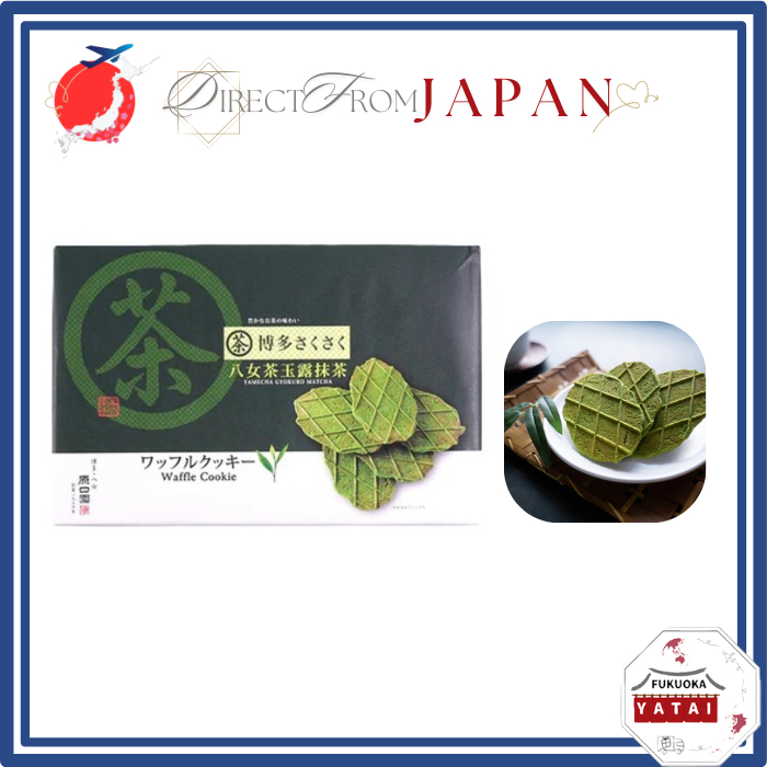 Haraguchien Fusoan Hakata Saku Saku Yame Tea Gyokuro Matcha 【Direct ...
