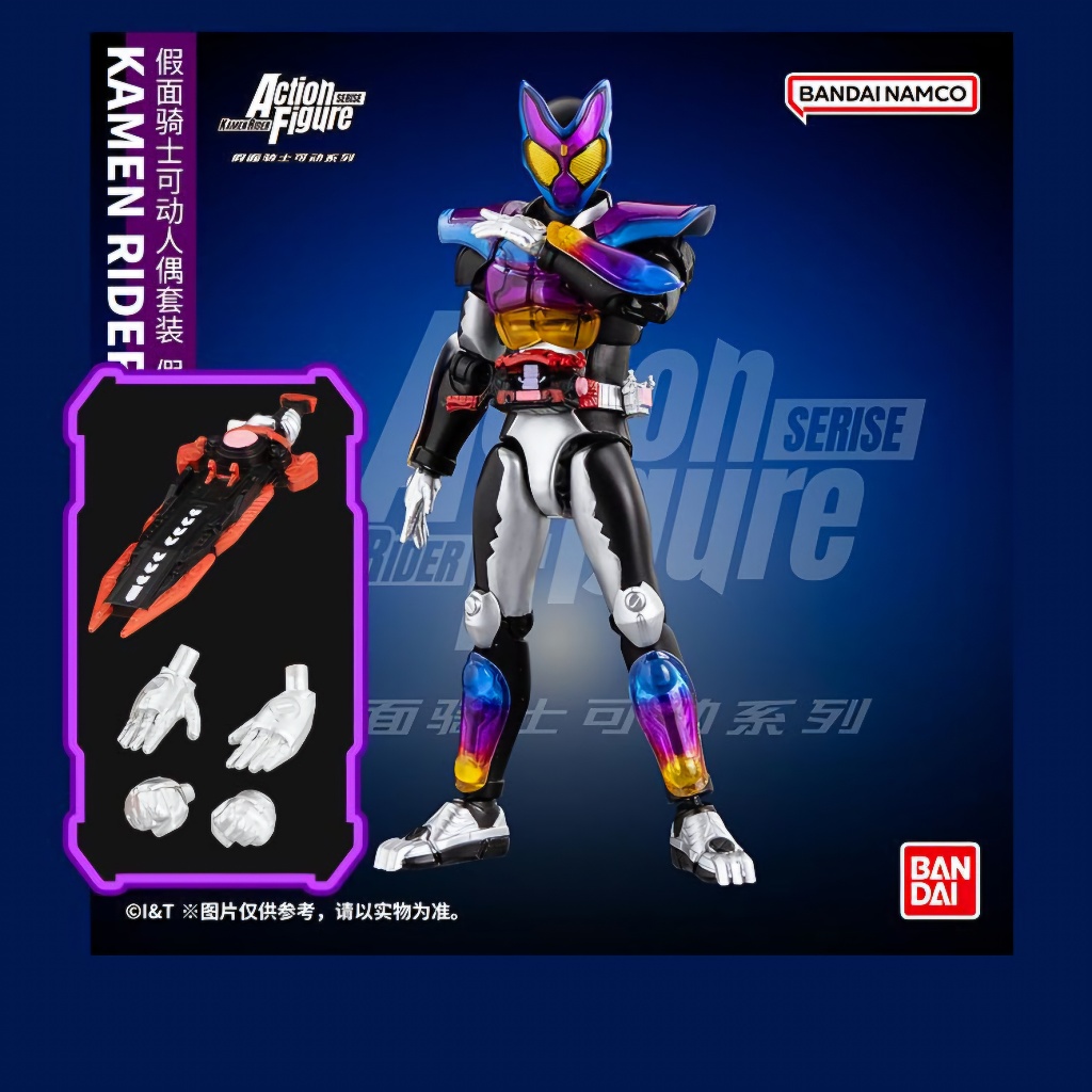 BANDAI Kamen Rider Gavv Deluxe Super Movable Series Action Figure ...