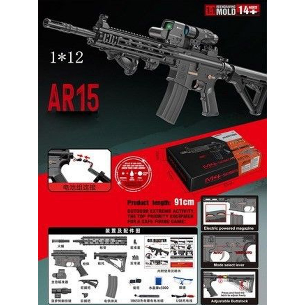 M4 series Electic Toy Gun AR5 Assault Rifle Gel Blaster | Shopee Malaysia