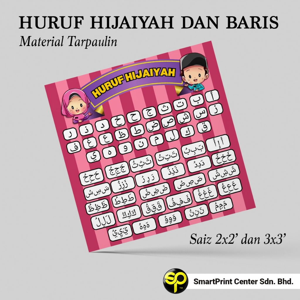 POSTER BANNER HURUF HIJAIYAH DAN BARIS | Shopee Malaysia