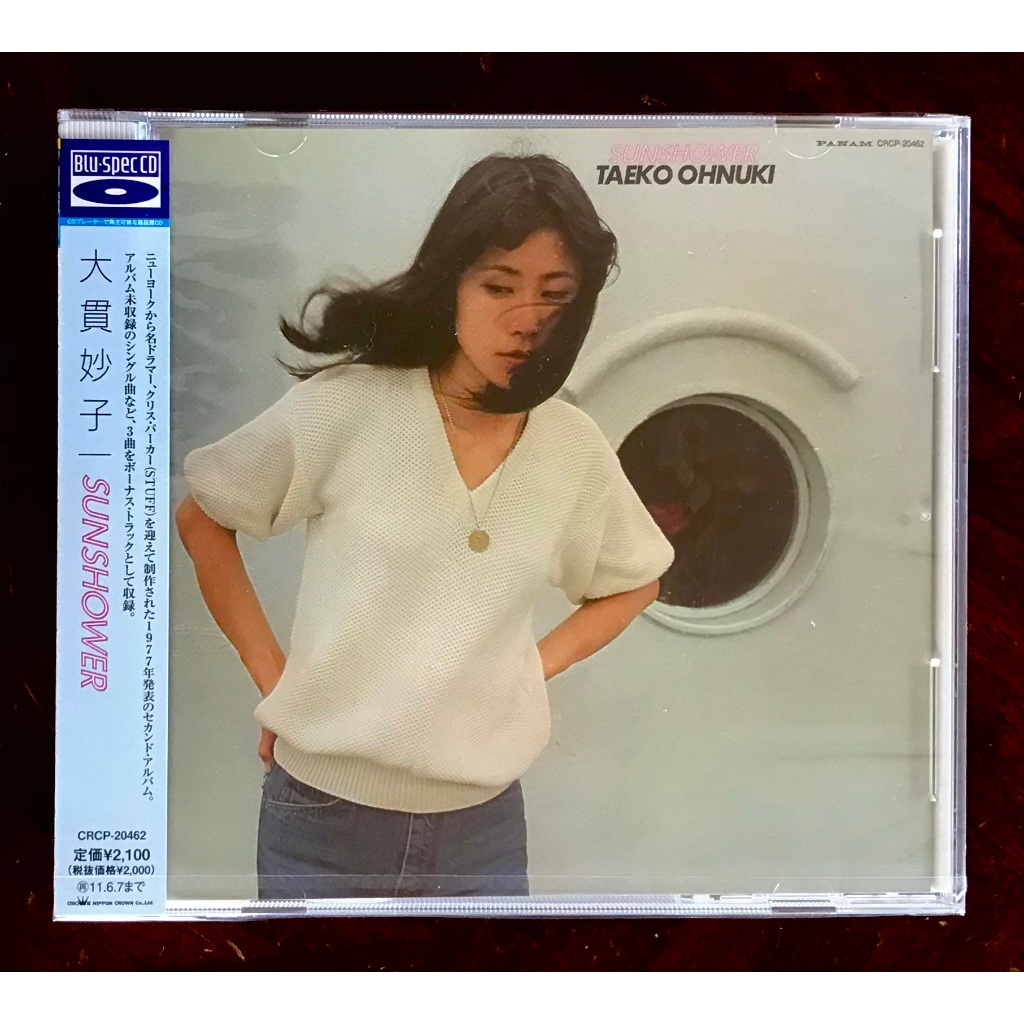 Audio CD (Blue-spec CD) : : TAEKO OHNUKI / Sunshower / (with Bonus ...