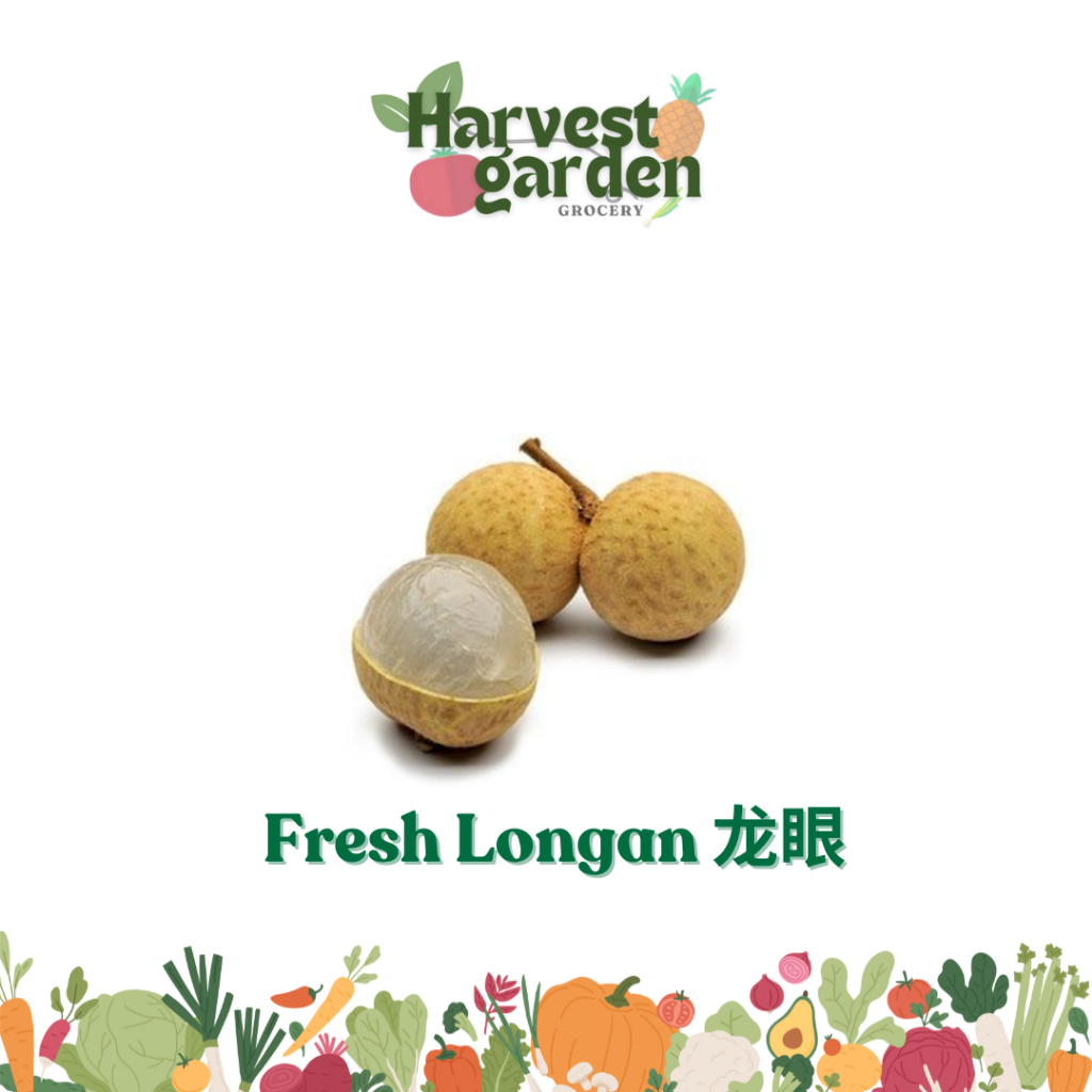 Fresh Longan 龙眼 (450G/PKT) | Shopee Malaysia