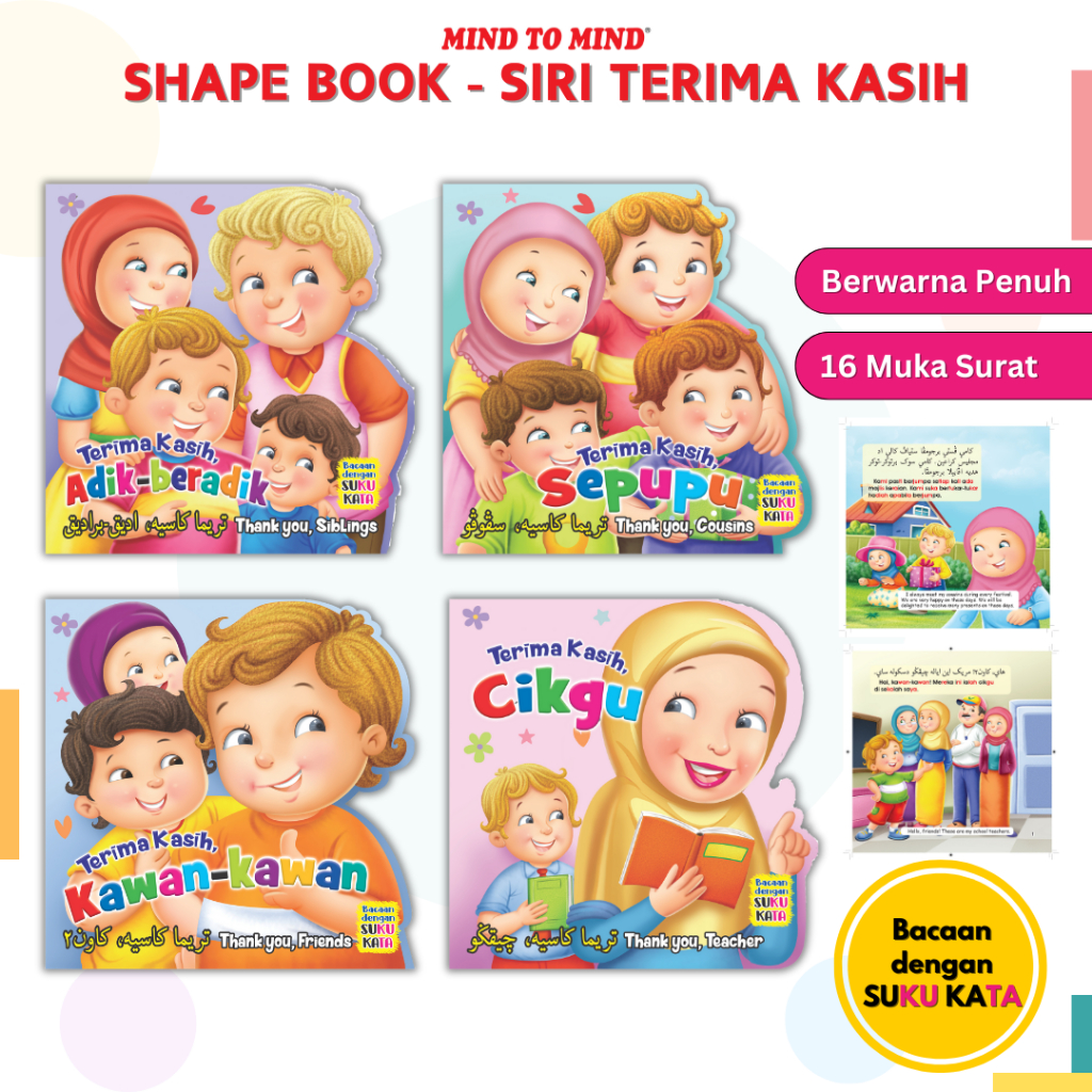 Shape Book Siri Terima Kasih Buku Cerita Ringkas Bahasa Malaysia ...