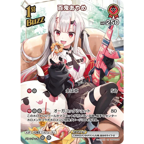 hololive OCG hBP02-034 SR Nakiri Ayame (JP) hololive OFFICIAL CARD GAME | Shopee Malaysia