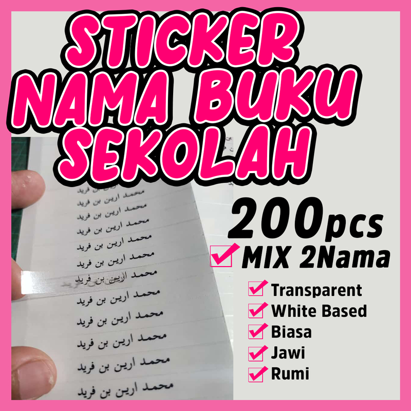 200pcs Sticker Nama Buku Sekolah / sticker jawi / sticker rumi | Shopee ...