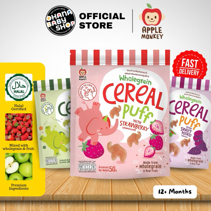 Apple Monkey Wholegrain Cereal Puff Baby Snack 50g | Shopee Malaysia