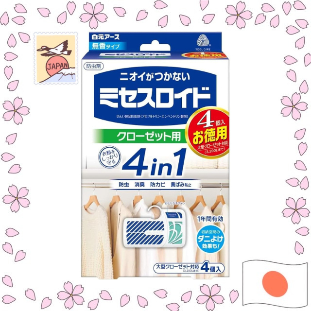 Mrs. Lloyd Closet Mosquito Net 4 Pieces 1 Year Insect Repellent ...