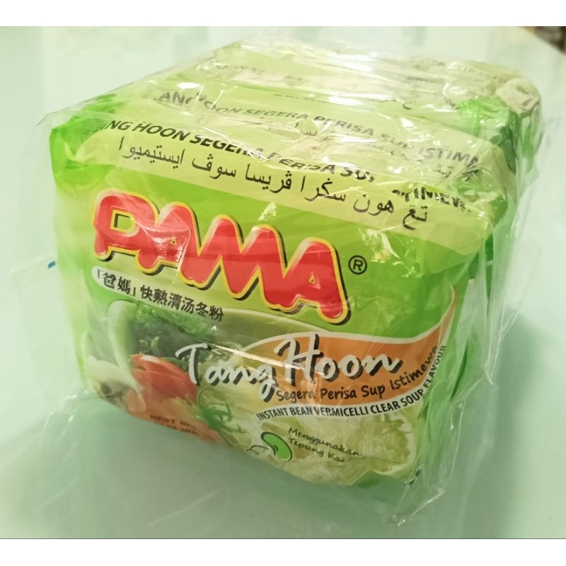 PAMA INSTANT TANG HOON CLEAR SOUP 5'S PITHCS | Shopee Malaysia