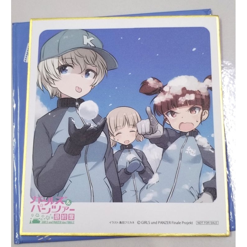 Official Girls und Panzer das Finale : Part IV Limited Visitor Bonus ...