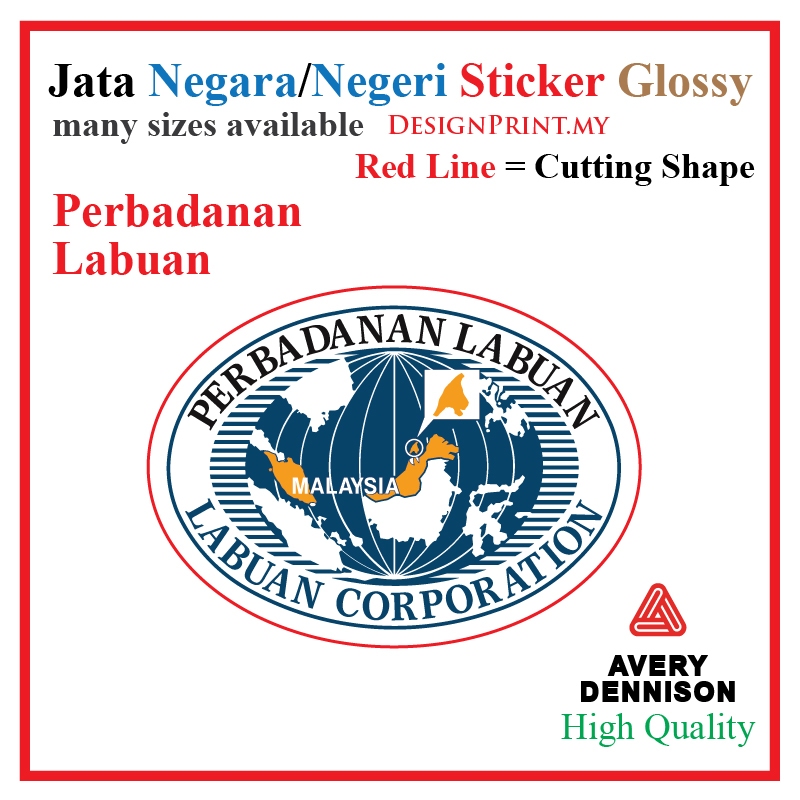 Sticker Jata / Logo Perbadanan Labuan Malaysia | Shopee Malaysia