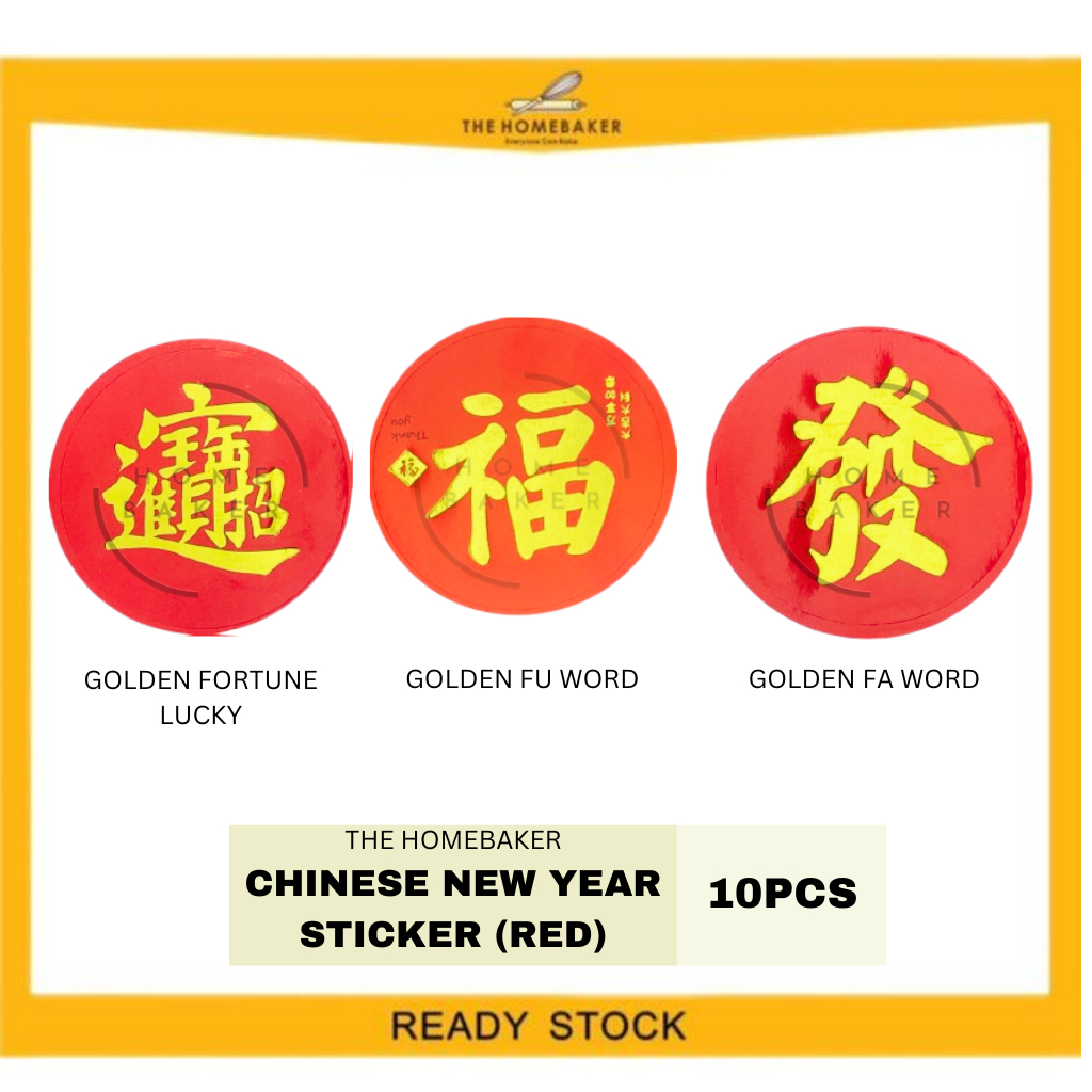 Chinese New Year (CNY) 新年贴纸 Deco Stickers Gift Wrapping Box Sealing CNY ...