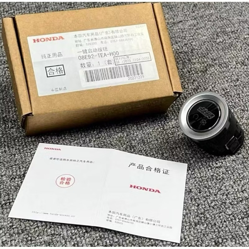 Mugen Push Start Button for Honda City GN2 Hatchback FC FK8 FE CRV 17 ...