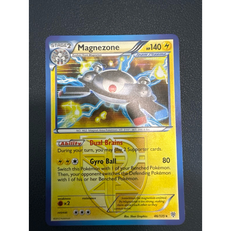Pokémon Magnezone 46/135 Holo Rare Plasma Storm Near Mint Card | Shopee ...