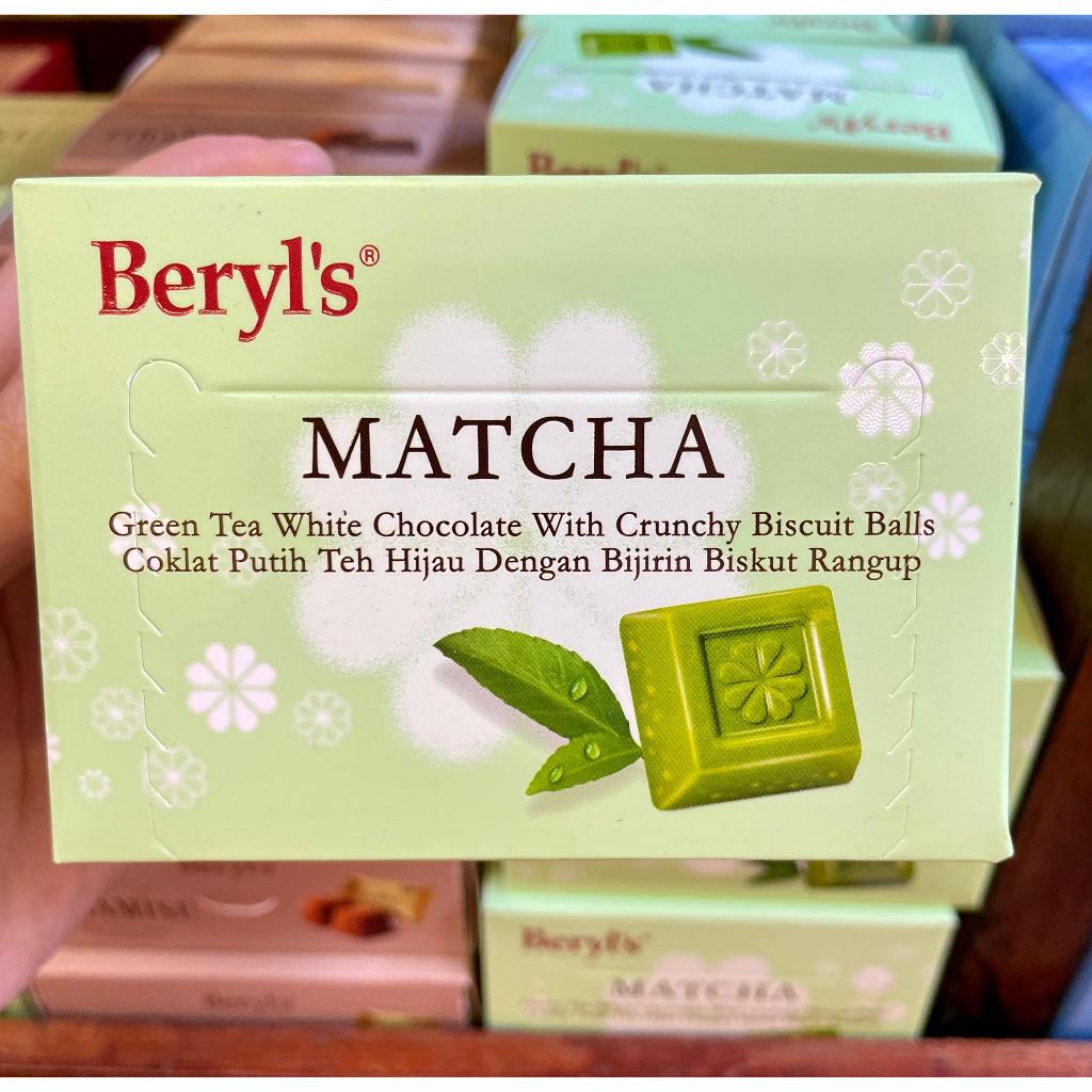 Beryl's Matcha Green Tea White Chocolate With Crunchy Biscuit Balls ...