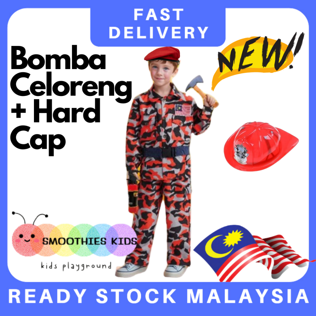 [SmoothiesKids] Bomba Celerong Hard Cap Kids Costumes Cosplay ...
