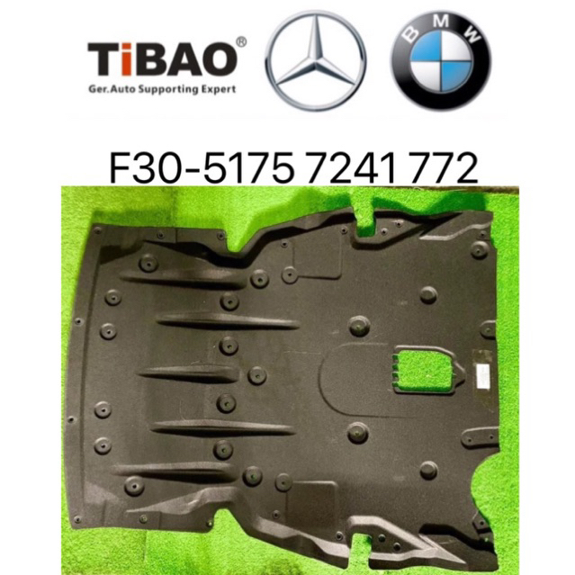 (TiBAO)BMW F30 F20 F36 1- 3- 4 SERIES ENGINE UNDER COVER FRONT 2ND PART ...