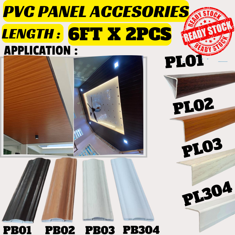 ️‍🔥6 Feet X2PCS PVC Ceiling / Wall Panel / Self Design Beading ...