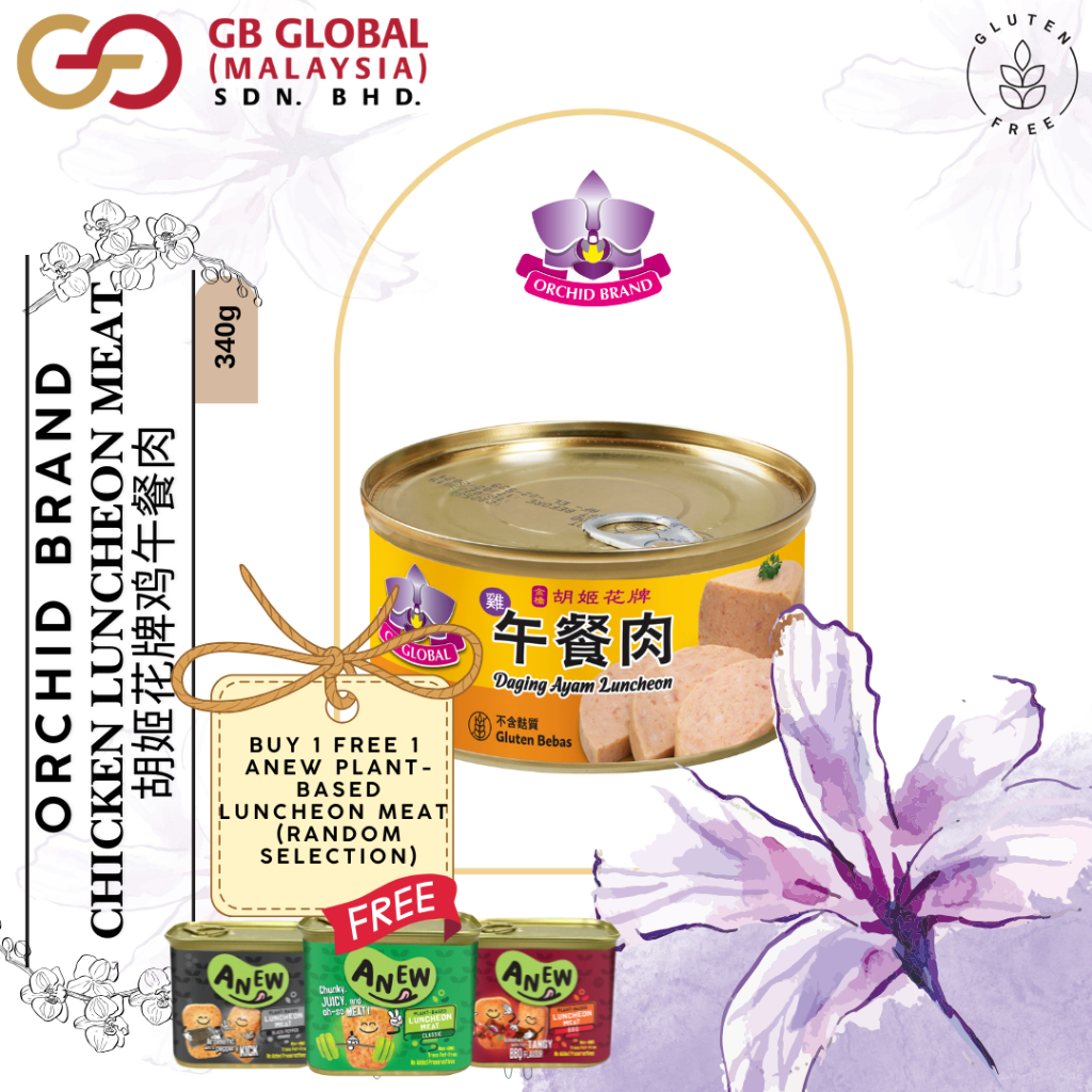 [READY STOCK | 现货] Orchid Chicken Luncheon Meat 340g 胡姬花牌鸡餐肉 340g【FREE ...