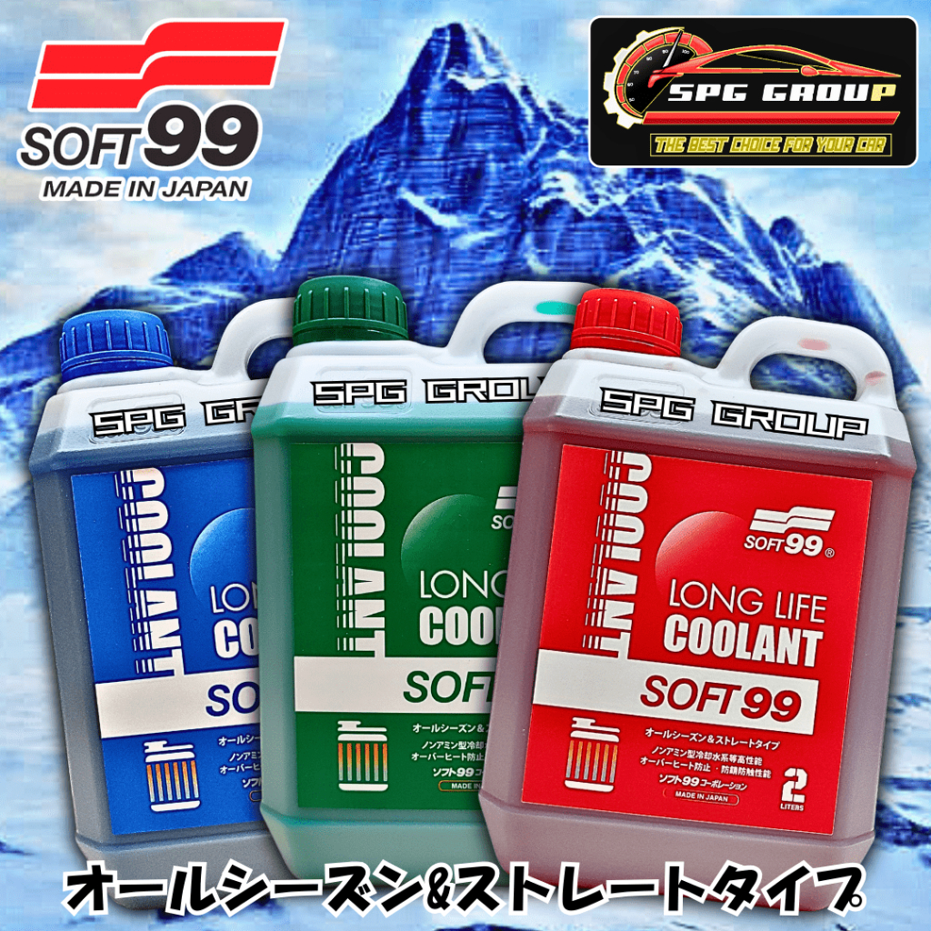 100% ORIGINAL SOLF99 LONG LIFE COOLANT (2L) MADE IN JAPAN [GREEN / RED ...