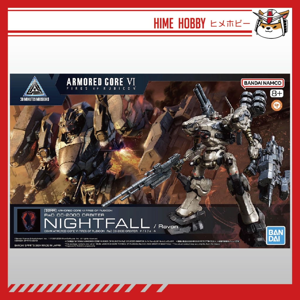 [READY STOCK] 30MM ARMORED CORE Ⅵ NIGHT FALL | Shopee Malaysia