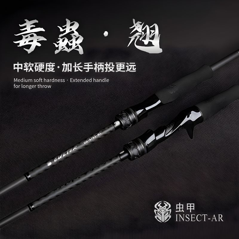 Lemoren INSECT-AR Culter Fishing Rod | Joran | Shopee Malaysia