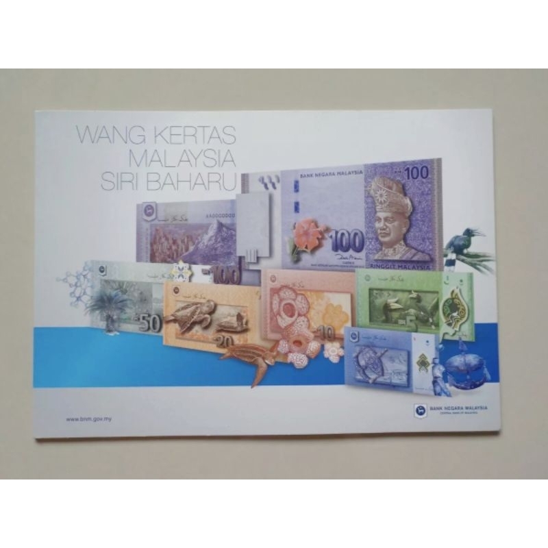Banknote: Malaysia 2012 Commemorative Premium Set RM1-RM100 (UNC) 12th ...