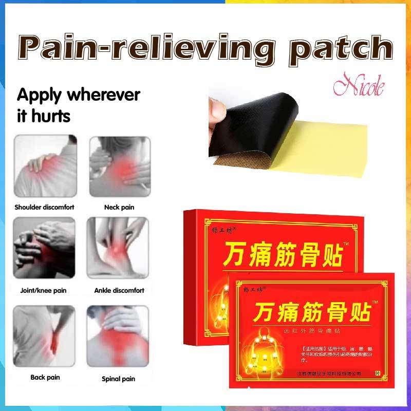 Muscle and Bone Pain Relief Paste Patch 万痛筋骨贴 Dredge Meridians 疏通经络 祛湿 ...