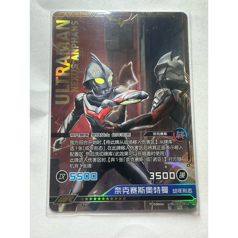 Kayou Battle Card UR Collection Card | Shopee Malaysia