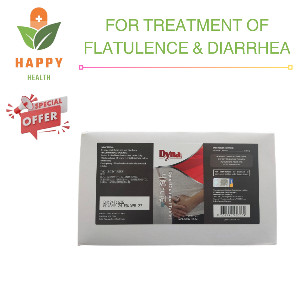 [ Exp 4/2027 ] DYNA CHARCOAL 250MG TABLET ( 50 strips X 10 tablets ...