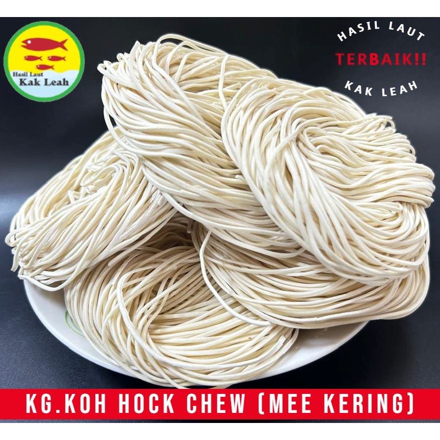 KG. KOH HOCK CHEW (MEE KERING)🔥🔥🔥 | Shopee Malaysia