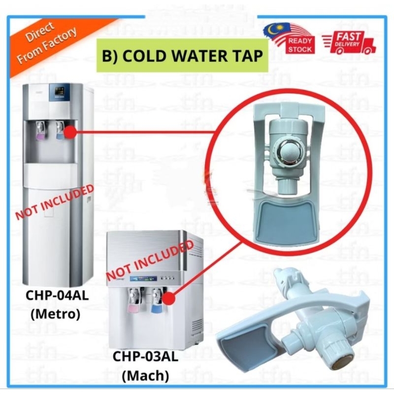100% Original coway mach CHP03AL , metro CHP04AL cold water cork ...