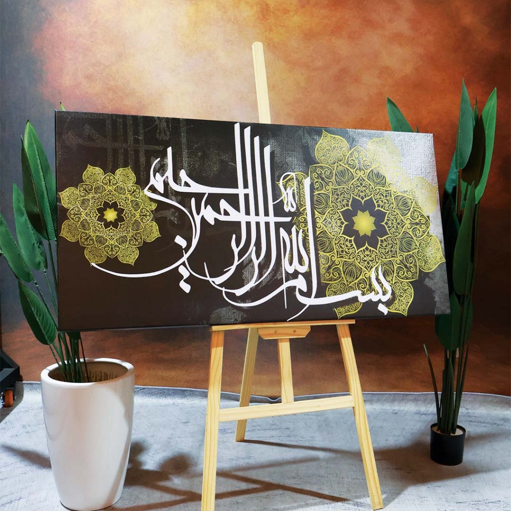Frame Khat Saiz Besar Bismillah Syahadah Ayat Al-Quran Seni Hiasan ...