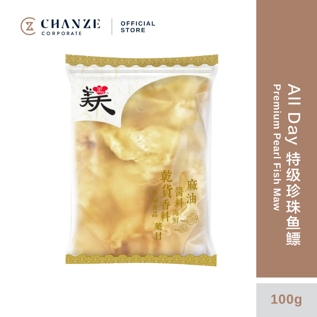 All Day Premium Pearl Fish Maw 美天特级珍珠鱼鳔 (100g) | Shopee Malaysia