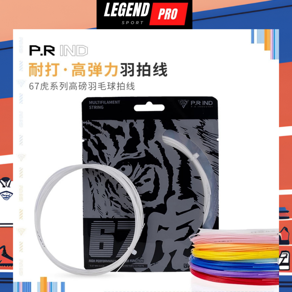 💥💥P.R IND TIGER 67 BADMINTON STRING (PURUI/PR)💥(Ready Stok)💥💥 | Shopee ...