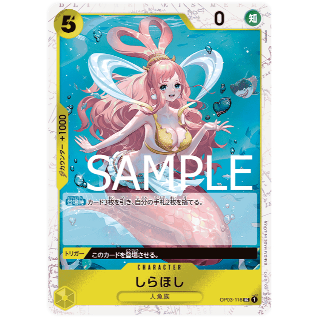 One Piece TCG OP03-116 | UC | Shirahoshi (Normal/ PRB01 Foiled) | Shopee Malaysia