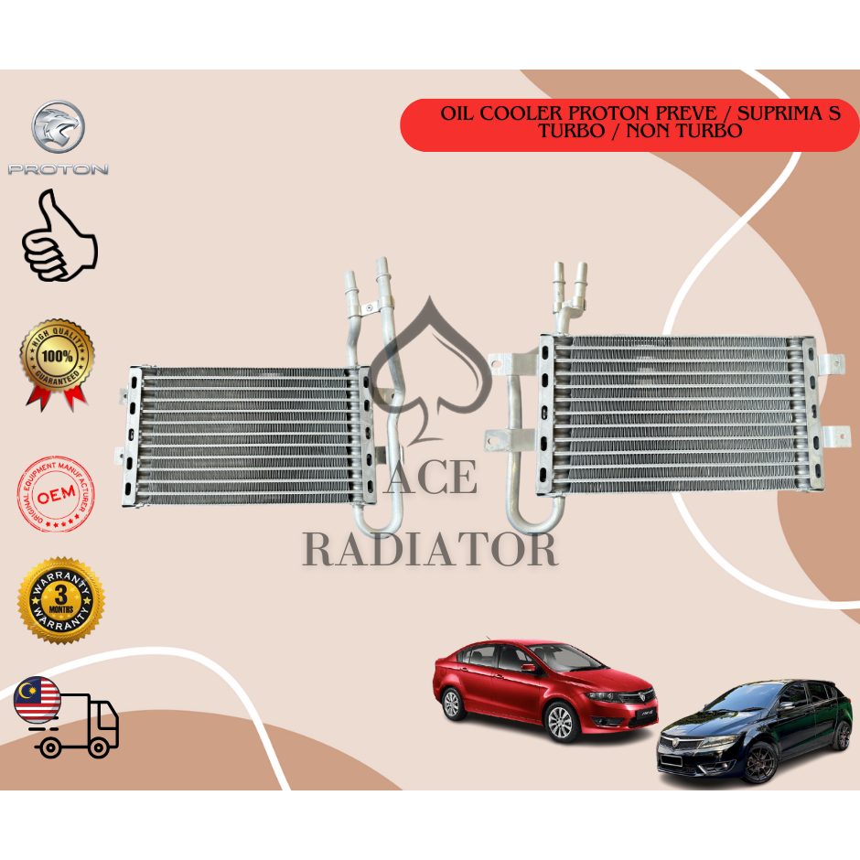 OIL COOLER PROTON PREVE / SUPRIMA S TURBO/ NO TURBO PREMIUM QUALITY ...