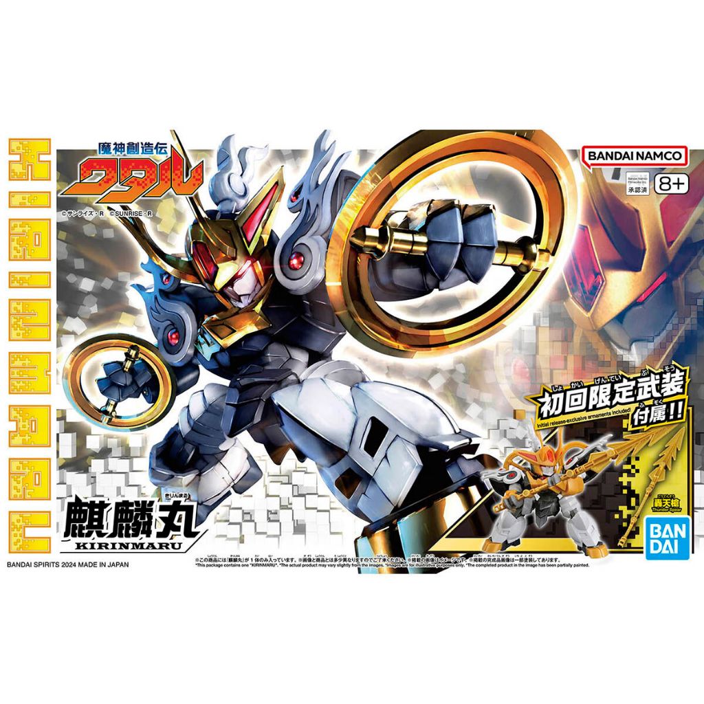 Bandai Kirinmaru Model Kit | Shopee Malaysia