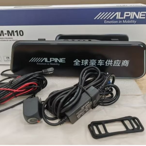 Alpine Universal Digital Inner Mirror | Shopee Malaysia
