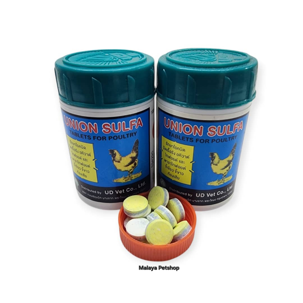 Union Sulfa 100 tablets (Sesuai merawat sakit ayam kampung, serama, laga dll) | Shopee Malaysia