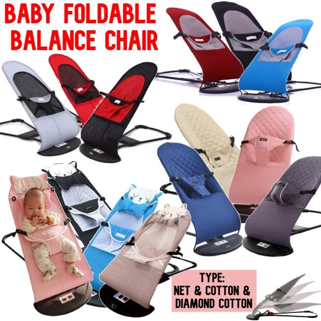 #Readystock Foldable Baby Balance Chair Rocker Bouncer Chair Baby ...