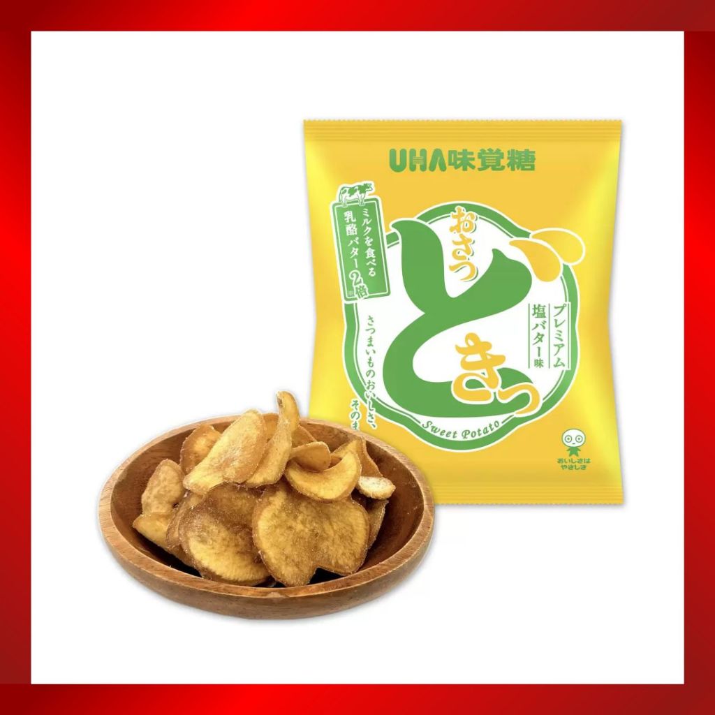 UHA Sweet Potato Chips Premium Salted Butter Flavor 65g x 10 pack | Shopee Malaysia