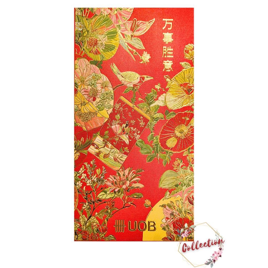 2025 Angpao UOB Bank Red Packet Collection Ang Pao | Shopee Malaysia