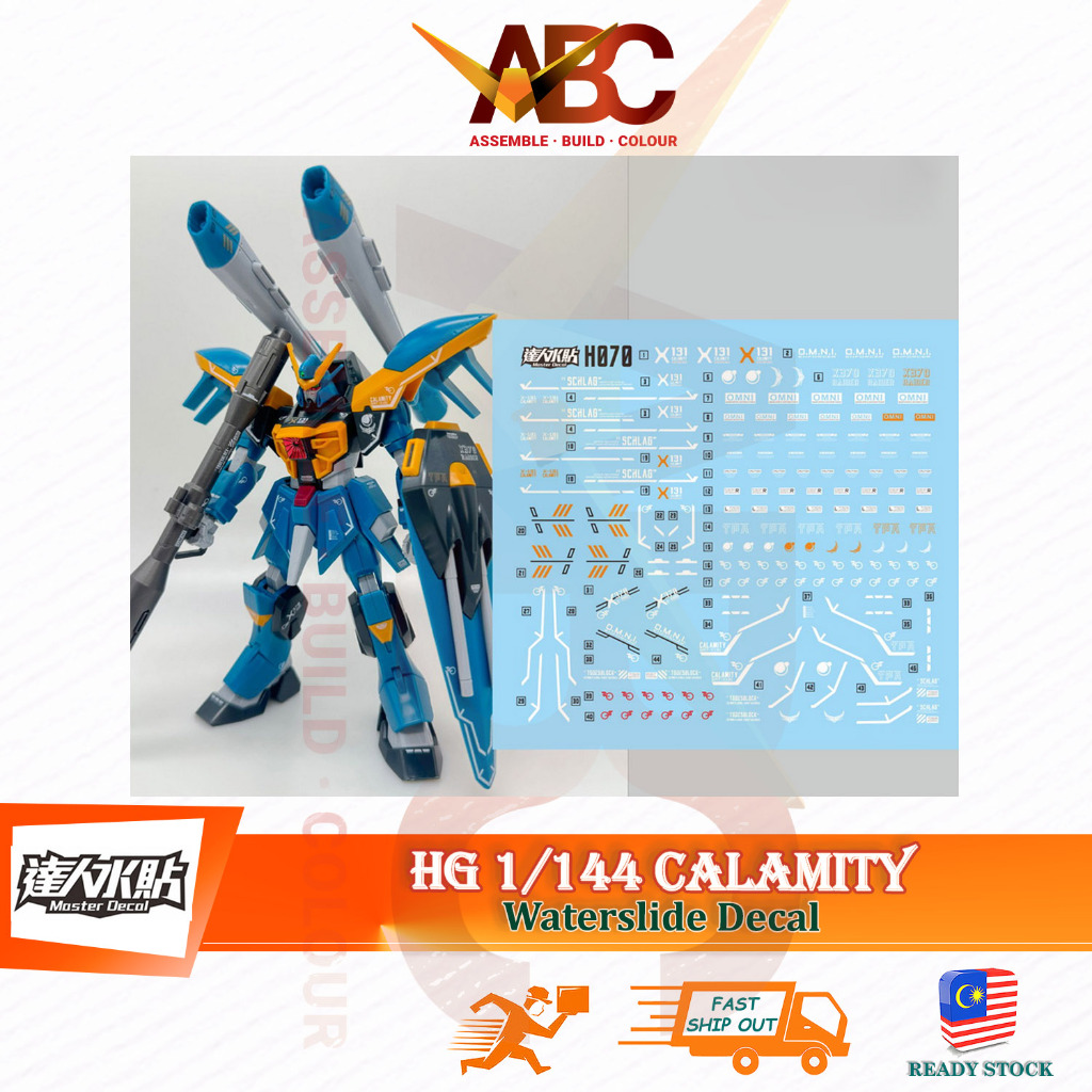 (Master) Waterslide Decal - HG 1/144 Calamity (Fluo) GAT-X131 Model Kit ...