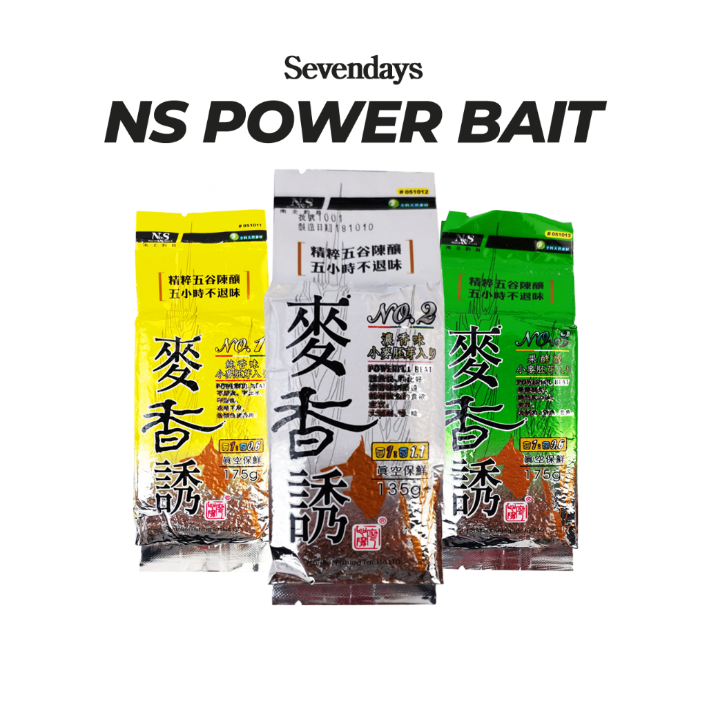 NS Power Bait Powder Dedak Ikan Air Tawar Pancing Kolam Fishing Outdoor ...