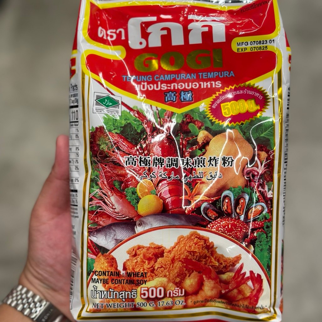 HALAL TEPUNG CAMPURAN TEMPURA GOGI 500G | Shopee Malaysia