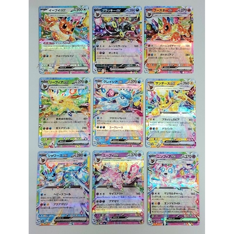 Pokemon TCG - Prismatic Evolution, complete set, 9 pcs, Japan | Shopee ...